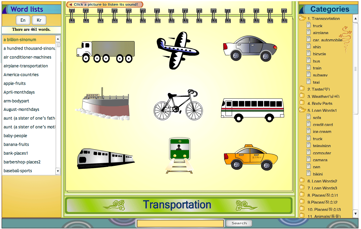 WORD Wednesday--Korean multimedia dictionary