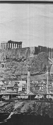 ΚΩΔΙΚΟΣ ΔΑΣΚΑΛΟΣ: Η ΑΘΗΝΑ ΤΑ ΠΑΛΙΑ ΧΡΟΝΙΑ