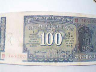A Unique Old Indian Currency Note With 7 Digit: Unique Number Of Old ...