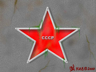 Communist Posters: CCCP, Red star