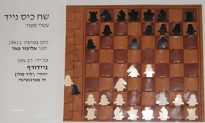 Jewish Chess History: Najdorf's Pocket Chess Set