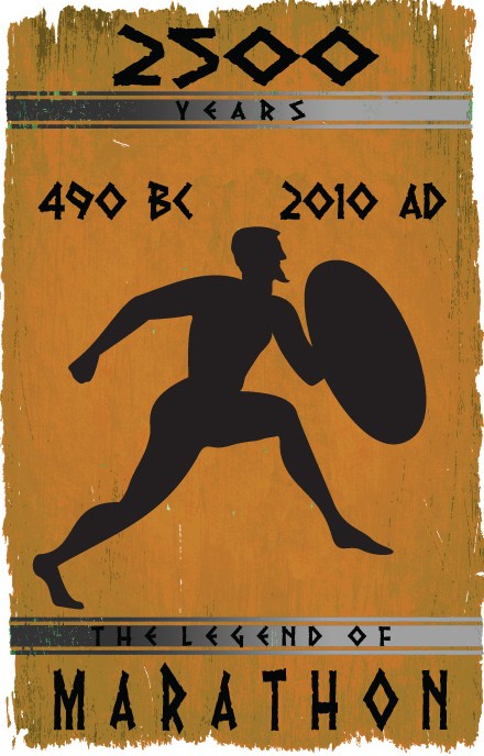 Insiders Vacation Guide: ATHENS, GREECE - 2500th ANNIVERSARY OF MARATHON