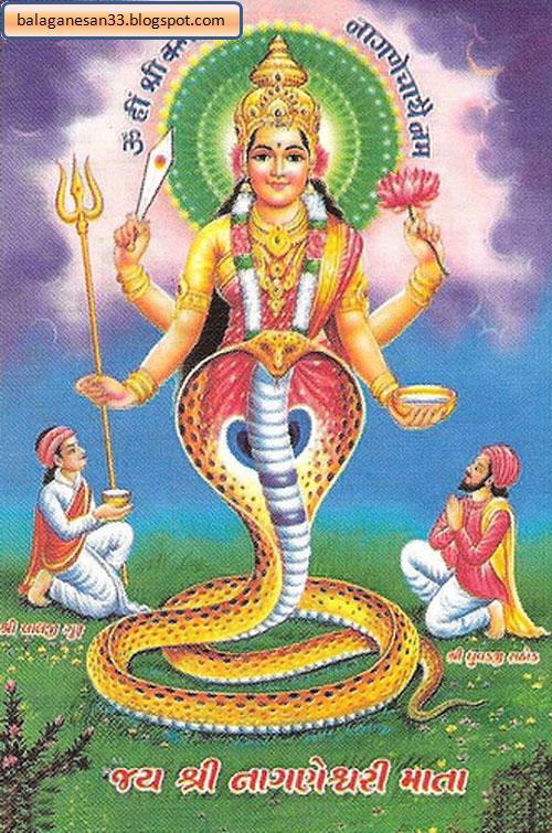 NAGATHEVI ~ GOD GALLERY