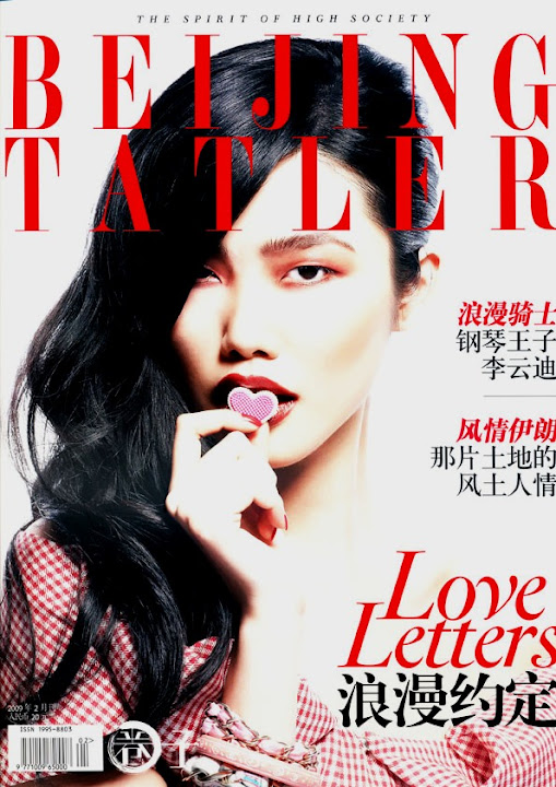seoul model: Liu Dan Magazine Cover for Beijing Tatler, February 2009