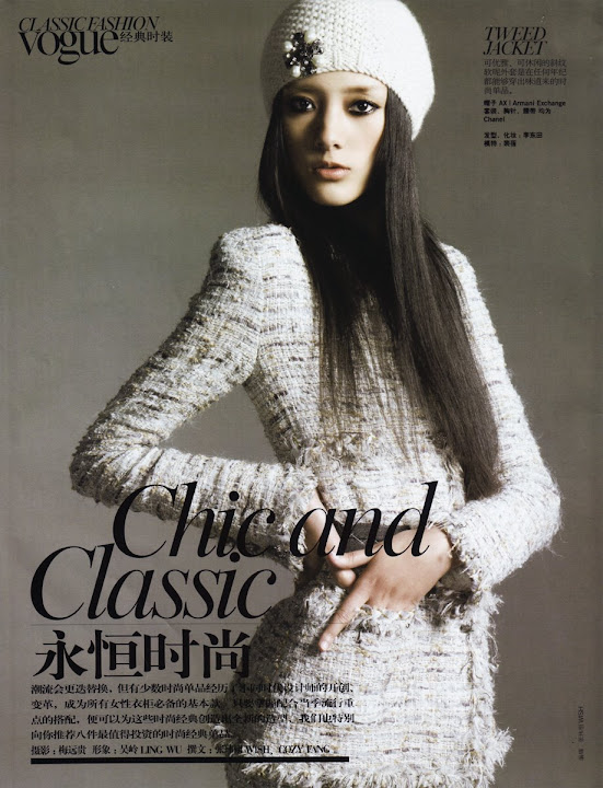 ASIAN MODELS BLOG: Emme Pei Editorial for China Vogue, January 2009