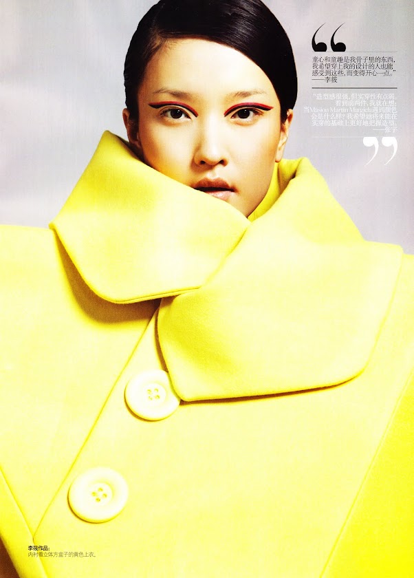 ASIAN MODELS BLOG: Du Juan in Editorial for Vogue China, January 2011