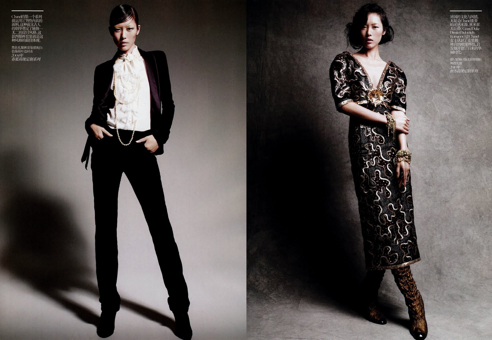 ASIAN MODELS BLOG: Liu Wen in Editorial for Vogue China, February 2011