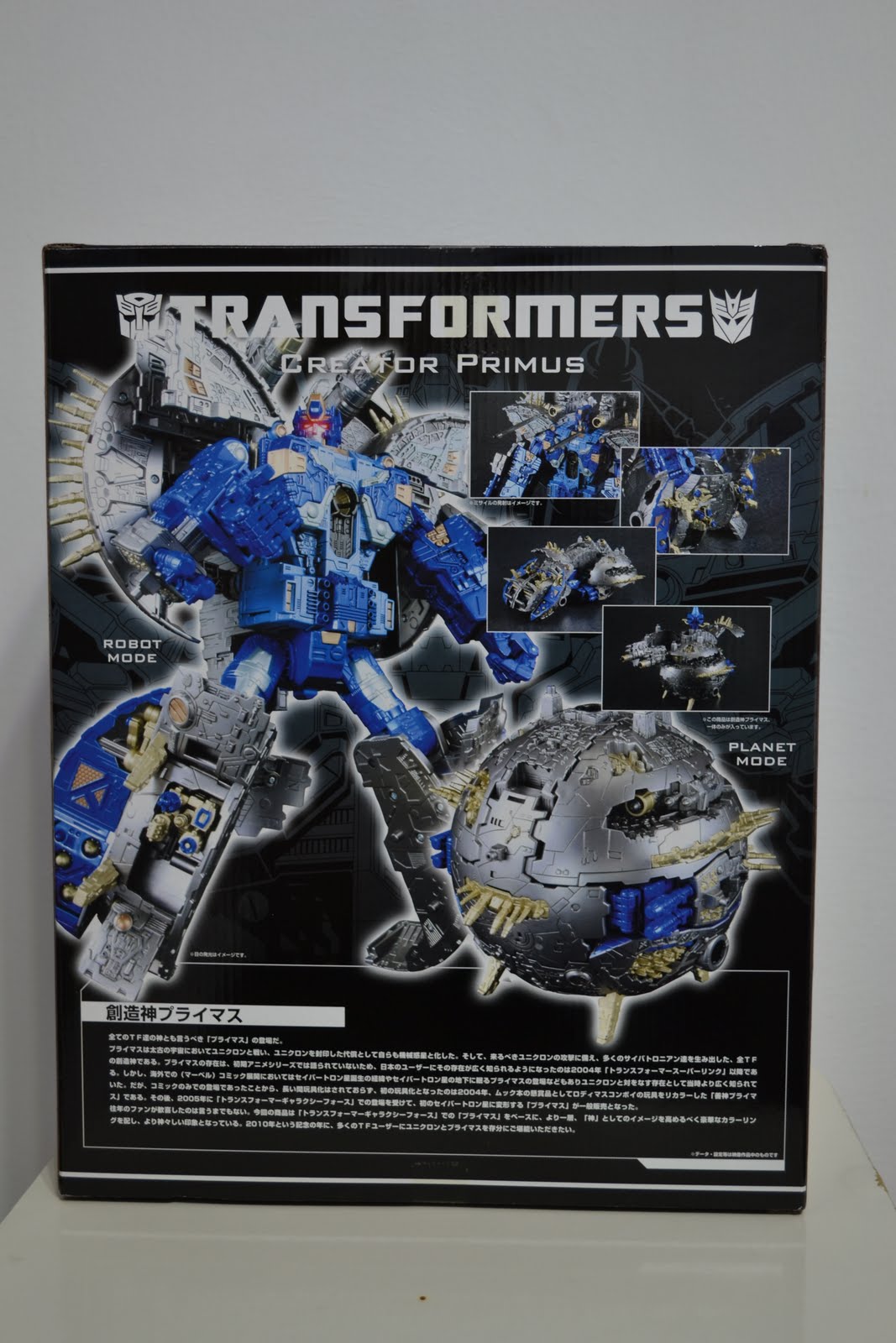 Buy 1st Regret Later: Transformers 2010 Creator Primus
