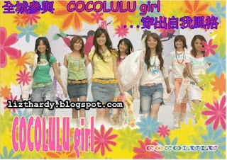 Coco Gyaru y Aruba Gyaru (gals) - ★ Xing Queen ★ Blogger Mexicana