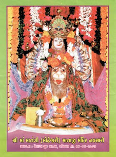 Modheshwari Maa: Modheshwari Mataji
