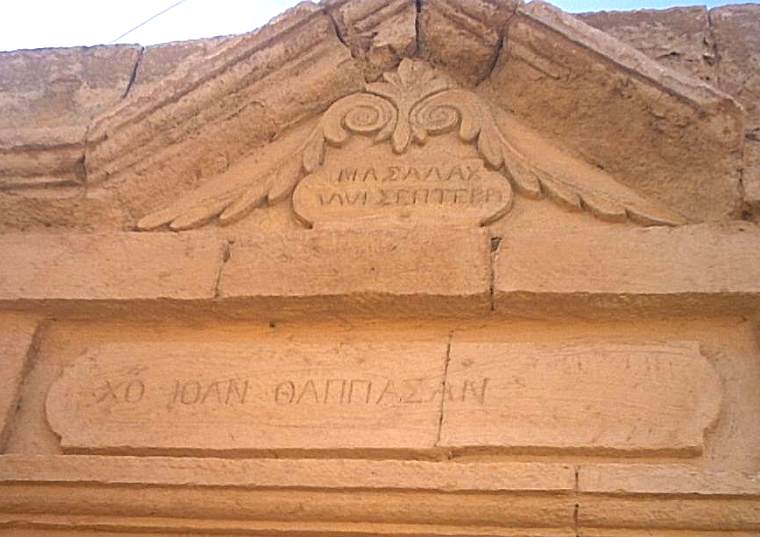 Ειναι (α)δυνατον!: Δεκεμβρίου 2010
