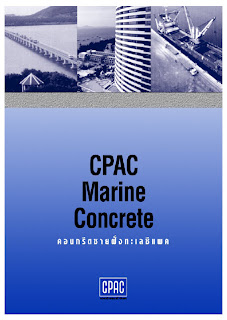 book-engineering-civil-structure: MARINE CONCRETE (CPAC)
