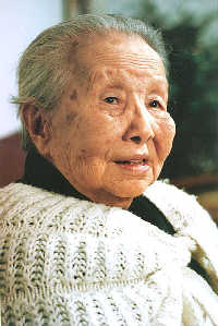 Bing Xin 冰心 ( 1900 - 1999 ): Biography