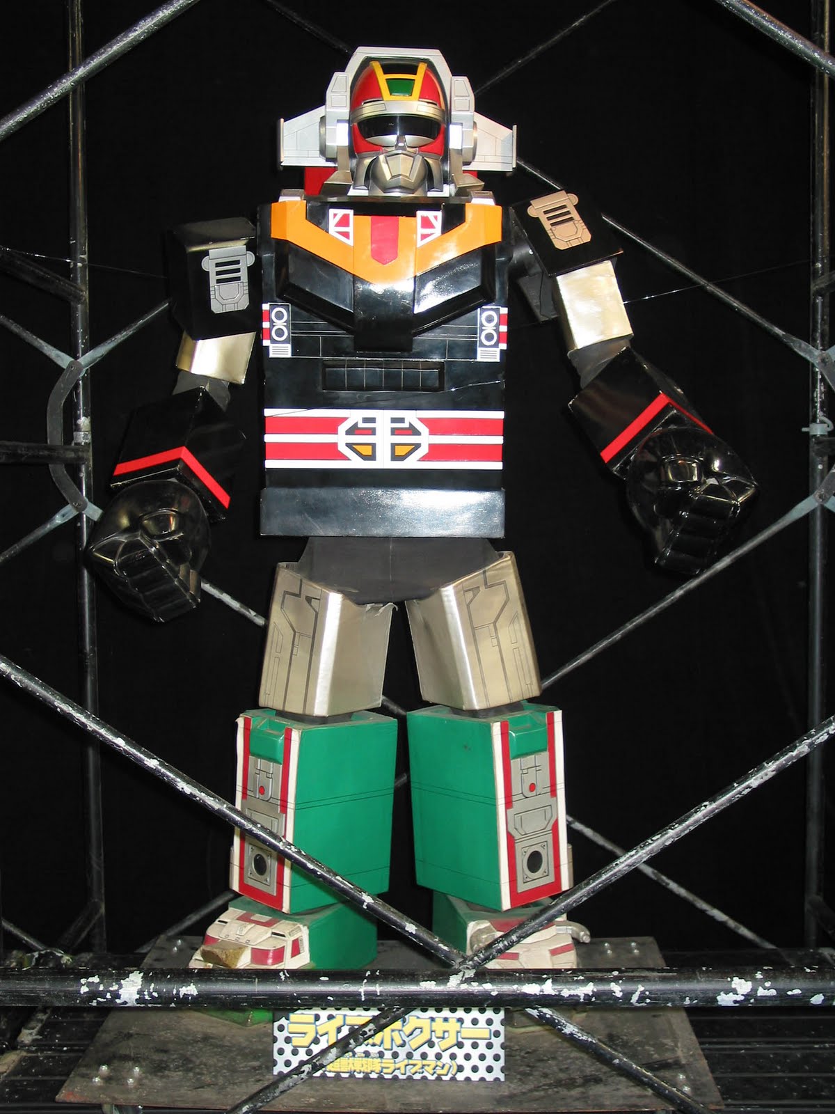 CHOJU SENTAI LIVEMAN (SUPER SENTAI 12) | Boletin Mensual de la Comicteca