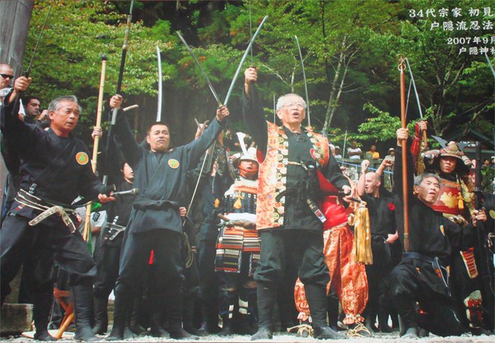 Bujinkan Jinpen Dojo Bahia Blanca: Es Bujinkan Budo Taijutsu un Arte de ...