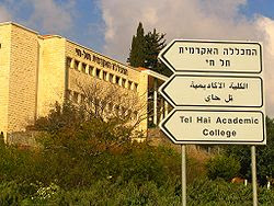 Israel Matzav: Israeli college schedule includes 'Nakba day' and 'Land day'