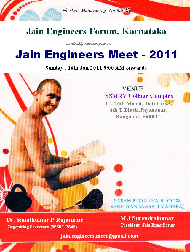 Upadhyay 108 Shri Gyansagar Ji Maharaj: JAIN ENGINEERS MEET