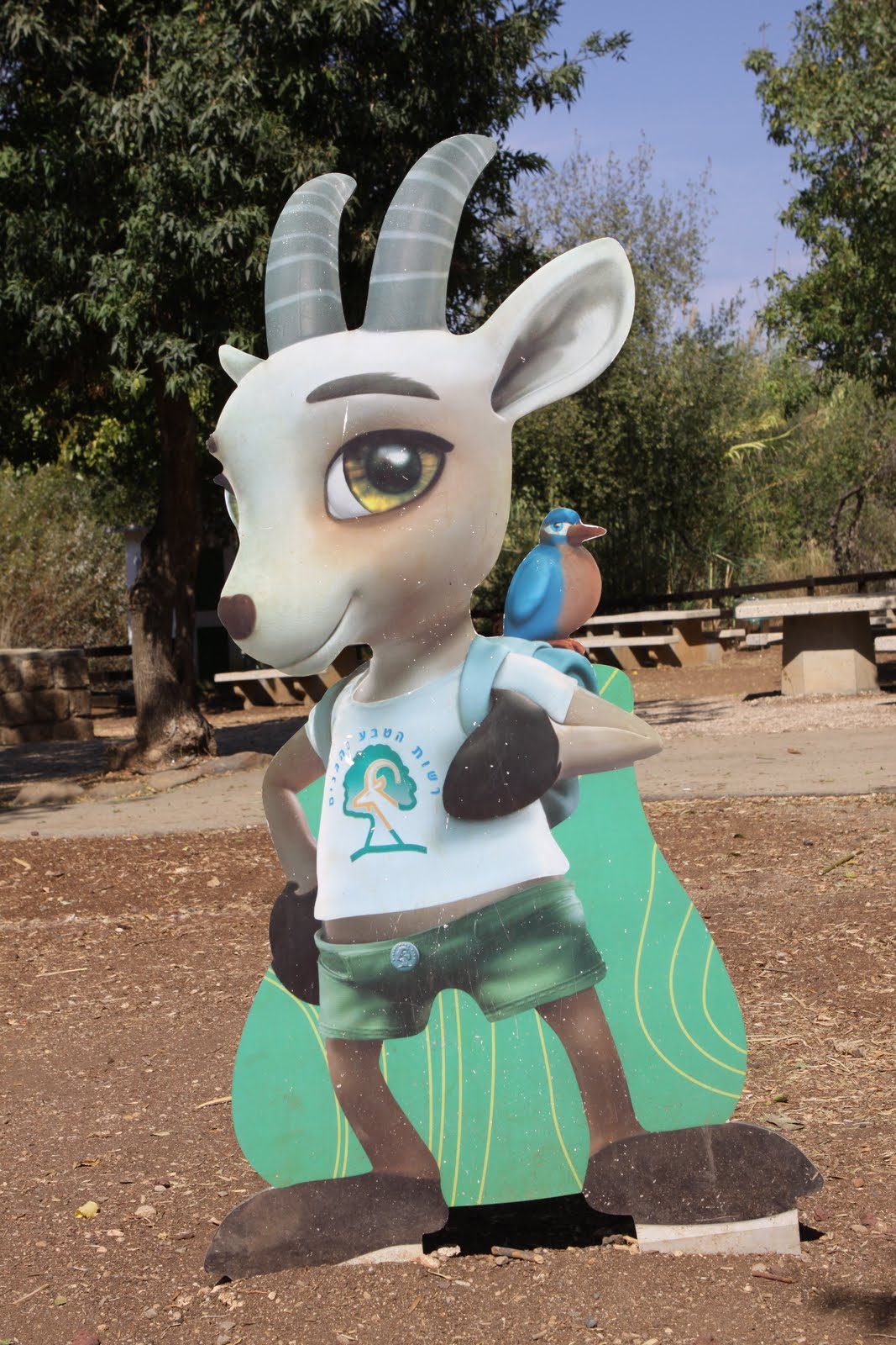 Not All Who Wander Are Lost: The Golan Heights, Israel