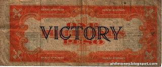 Philippine Money - Peso Coins and Banknotes: 1 Peso Victory Note