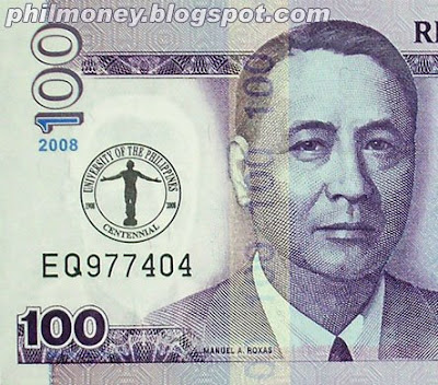 Philippine Money - Peso Coins and Banknotes: 100 Peso UP Centennial Notes