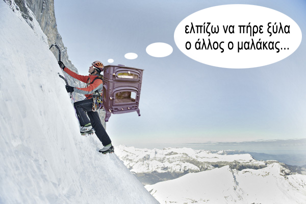 ΠΕΦΤΟΝΤΑΣ: 2010