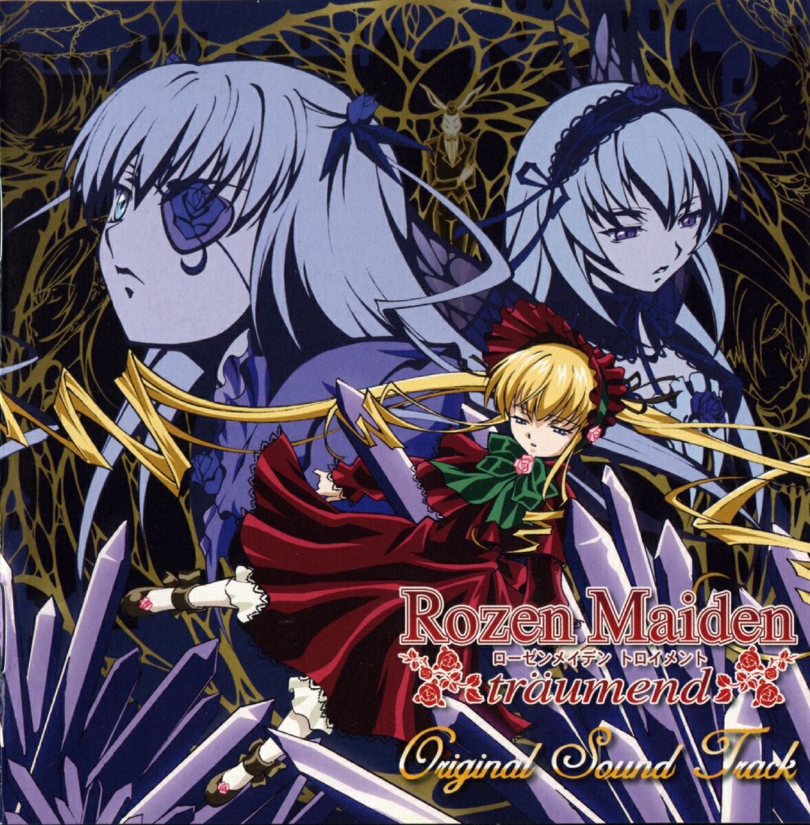 YukiYume: Rozen Maiden