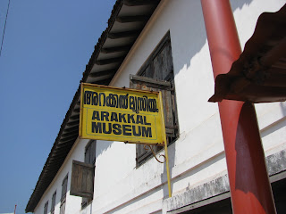 The Lifestyle Portal: Travel> Arakkal Museum