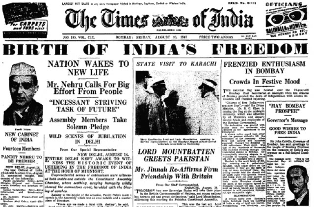 MY BLOG: 15th August 1947 (India's Freedom) News Paper