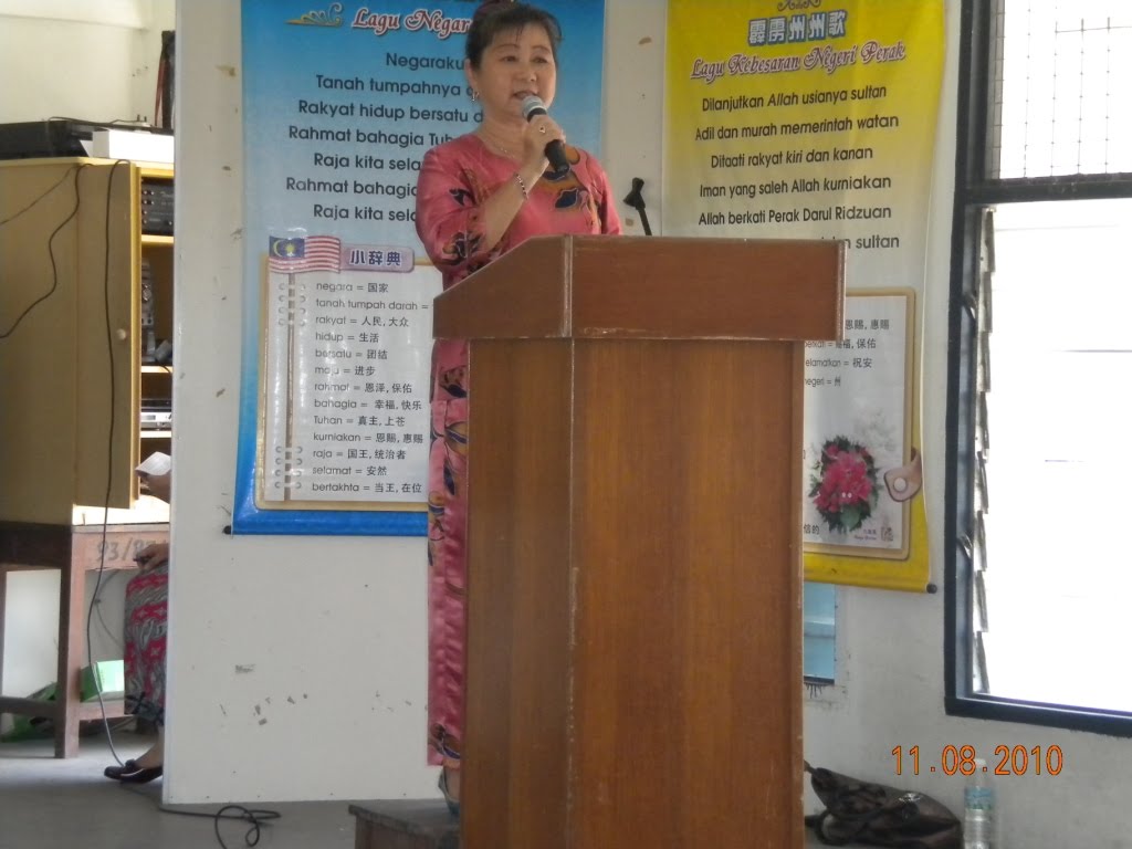 SJK (C) KHUEN HEAN: Majlis Persaraan Pn. Lim Lee Choo