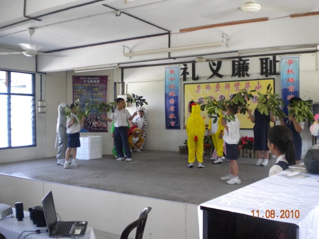 SJK (C) KHUEN HEAN: Majlis Persaraan Pn. Lim Lee Choo