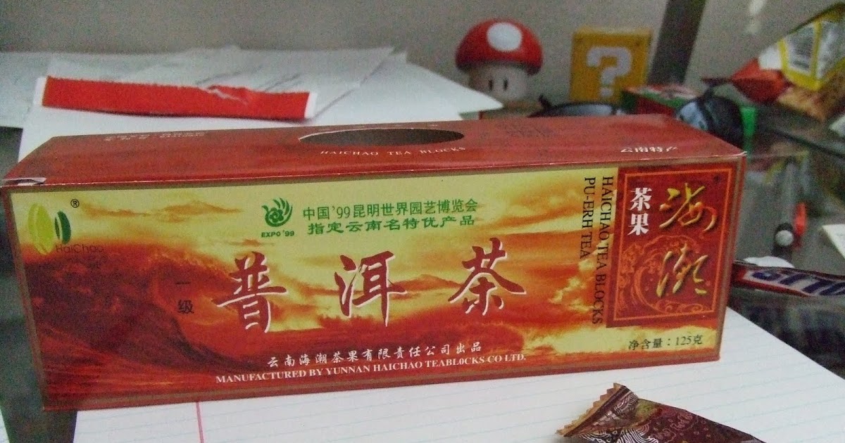 Drinkable Review: Haichao Pu-erh Tea Blocks