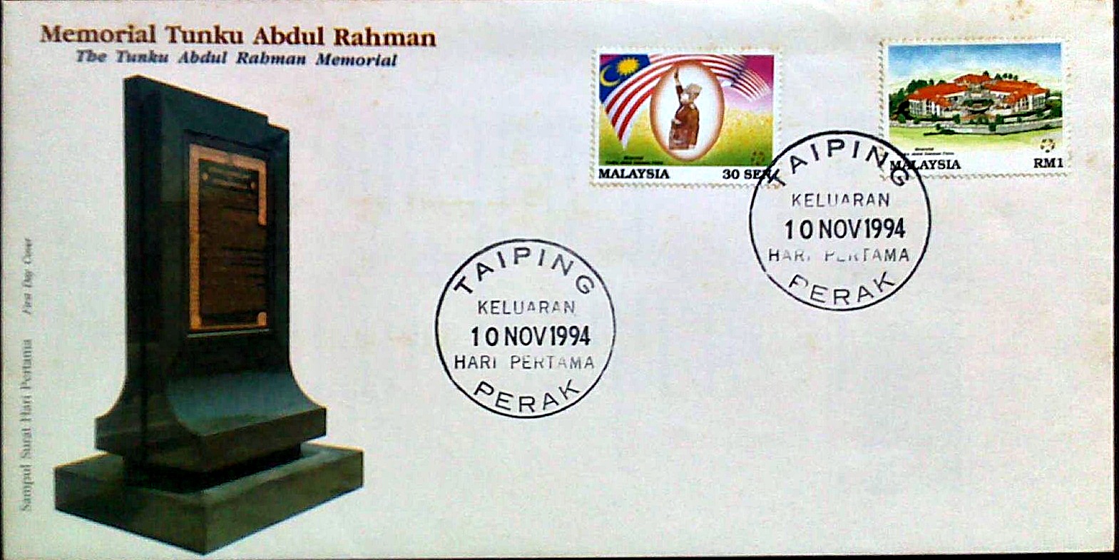 Memorial Tunku Abdul Rahman | Sampul Surat Hari Pertama