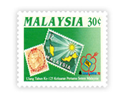 Ulang Tahun Ke-125 Keluaran Pertama Setem Malaysia - CariDotMy