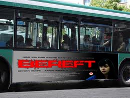 2231 Aaron Horsfield A2