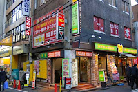 Perguntas Intrigantes - Livre: Burusera Shop (ブルセラショップ)