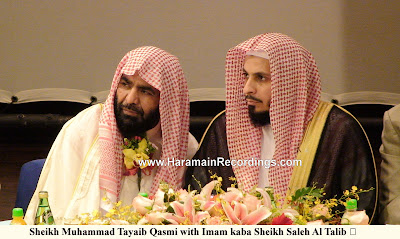 Haramain Salaah Recordings: Sheikh Talib's vist to Hong Kong