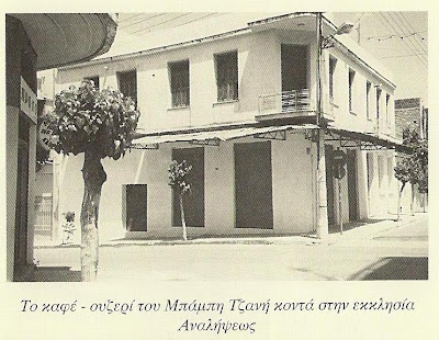 ερυθρολευκο μετεριζι: ΤΡΑΓΟΥΔΙ ΚΑΙ ΕΙΚΟΝΕΣ ΑΠΟ ΤΗ ΔΡΑΠΕΤΣΩΝΑ
