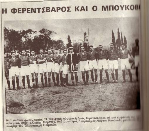 ερυθρολευκο μετεριζι: ΜΑΡΤΟΝ ΜΠΟΥΚΟΒΙ