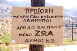 ΦΑΚΕΛΛΟΙ Ε - ΕΛΛΗΝΙΚΟ ΠΑΡΑΦΥΣΙΚΟ ΕΙΔΗΣΕΙΟΓΡΑΦΙΚΟ ΠΡΑΚΤΟΡΕΙΟ: ΑΡΘΡΑ / M ...