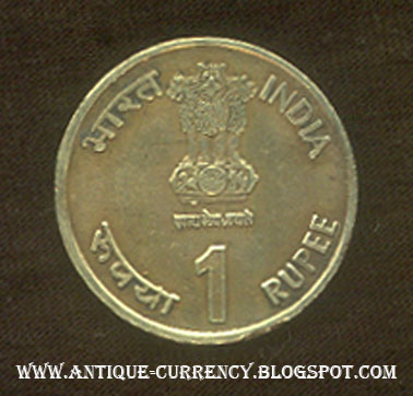 Antique Currency: 1 Rupee Fisheries 1986 coin-Front Side