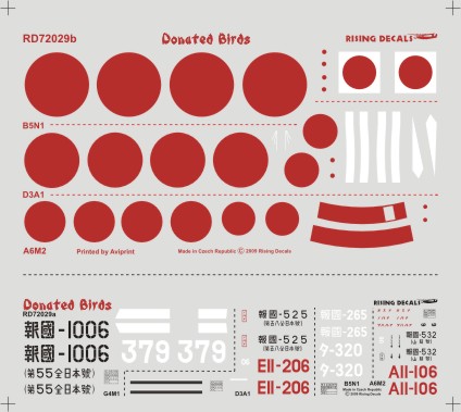 Aviation of Japan 日本の航空史: More Rising Decals