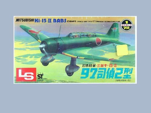 Aviation of Japan 日本の航空史: JAAF Mitsubishi Ki-15-II "Babs" in Mottled ...