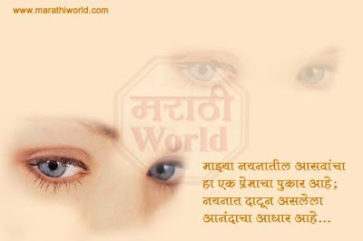 MarathiMati: Mar 31, 2008