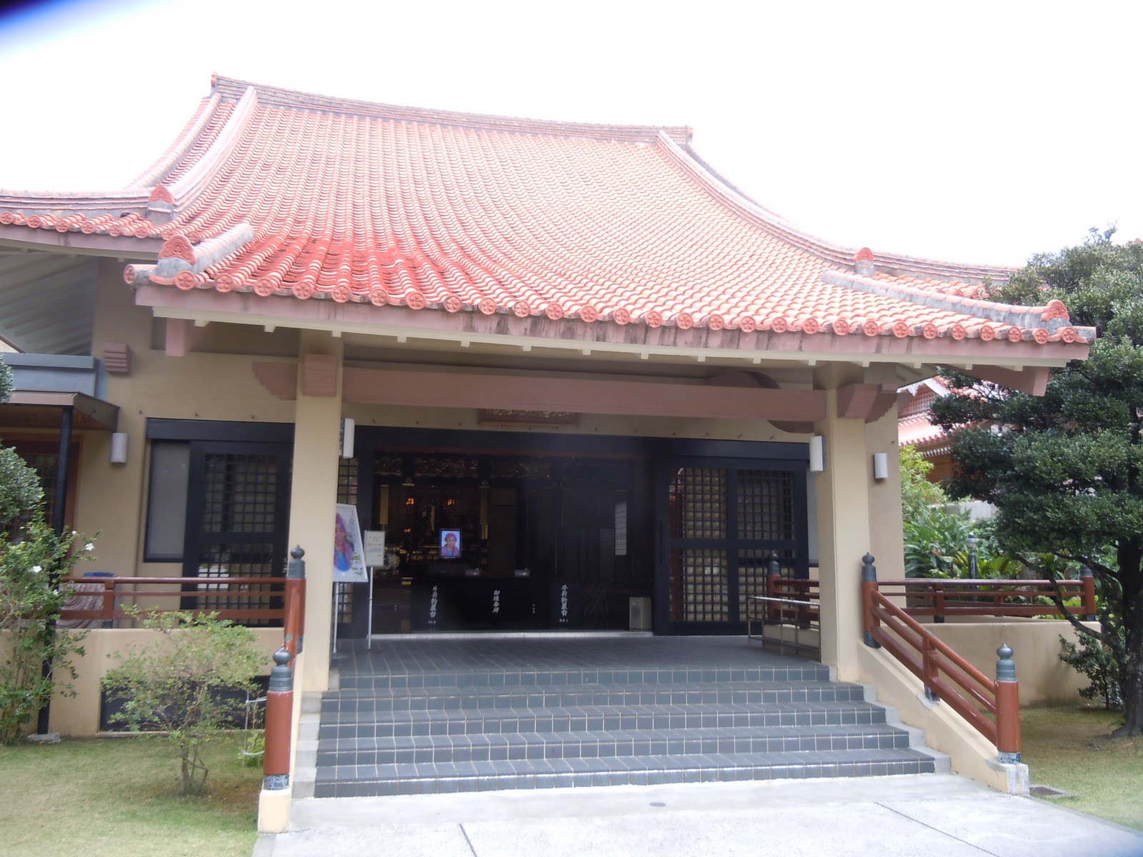 Okinawan Odyssey: Holy Ground