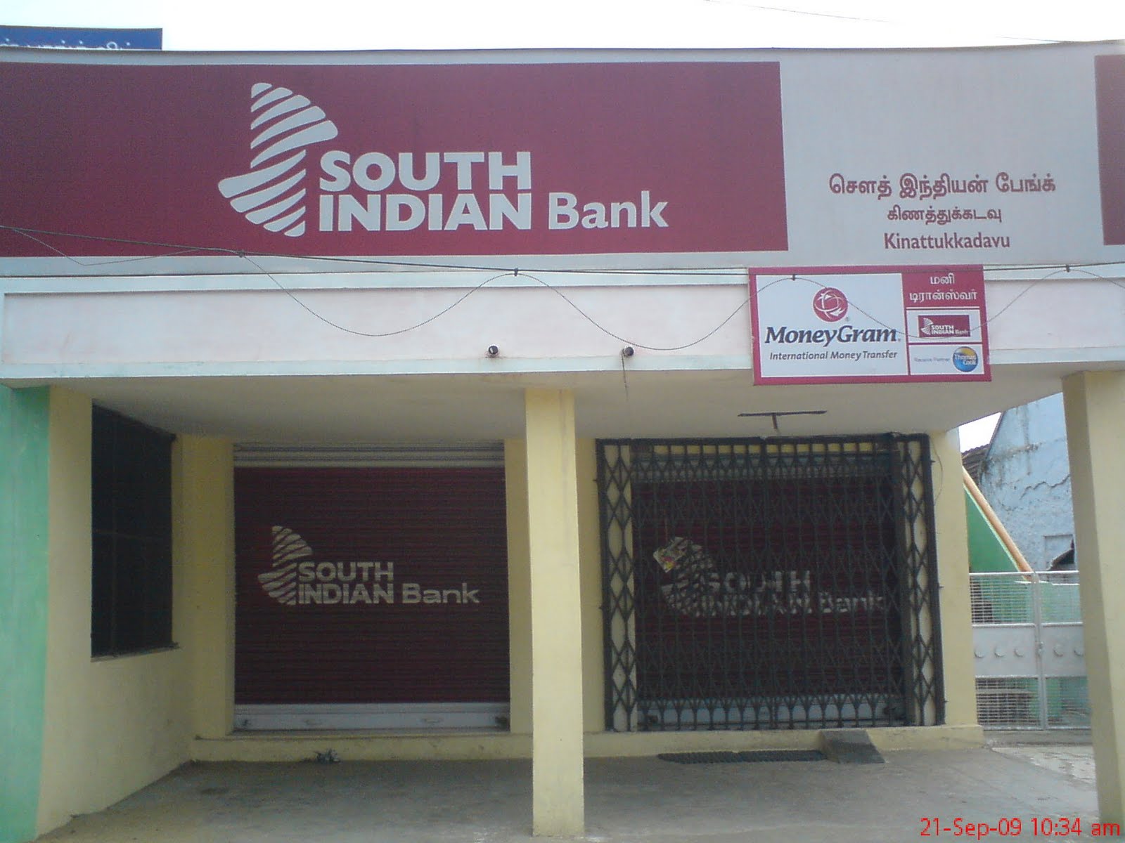 Kinathukadavu: Gallery