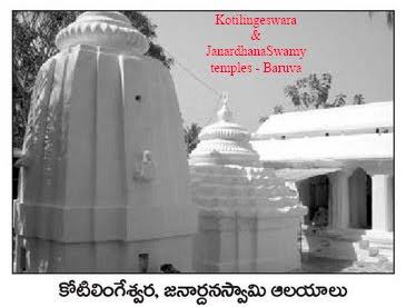 Srikakulam General information (Telugu) , శ్రీకాకుళం సాధారణ సమాచారము ...