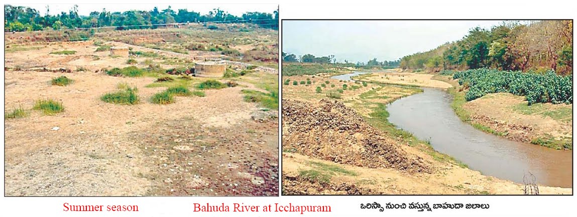 Srikakulam General information (Telugu) , శ్రీకాకుళం సాధారణ సమాచారము ...