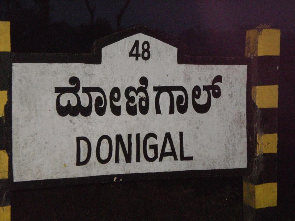 ALEMAARI: Trekking on railway track, Donigal Village to Yedakumari ...