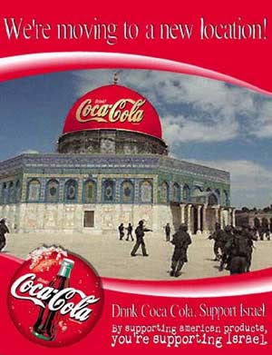 Qahwa amargo: Israel y Coca Cola, una historia de amor
