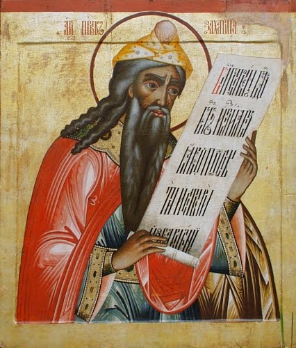 New Liturgical Movement: September 6th: The Prophet Zechariah
